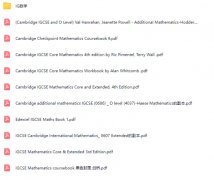IGCSE数学考纲有所调整！_筑梦堂留学